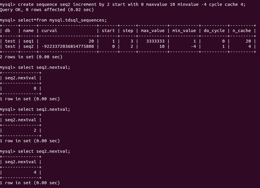 TDSQL 序列功能介绍 - 墨天轮