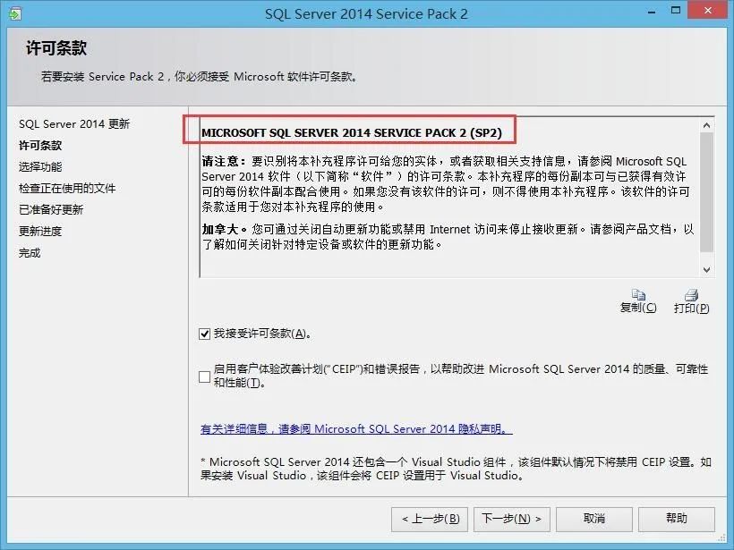 SQL Server 补丁理解及安装 - 墨天轮