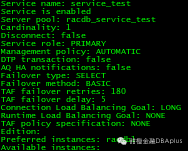 Oracle service 的管理及应用 - 墨天轮