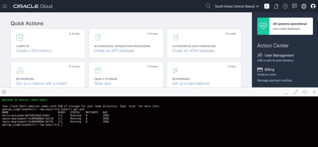 甲骨文OCI Cloud Shell新工具介绍 - 墨天轮