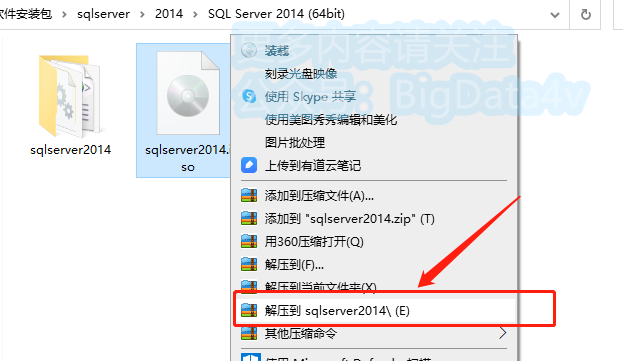 SQL Server 2014详细安装教程（附注册码和资源） - 墨天轮