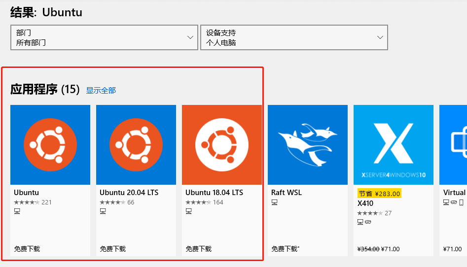 WSL中安装ClickHouse - 墨天轮