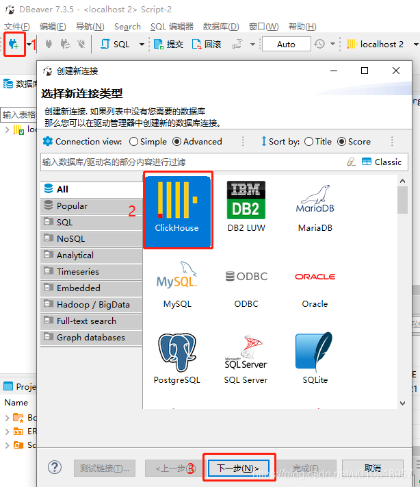 ClickHouse基于Windows系统的安装部署 - 墨天轮