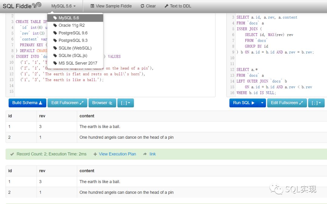 推荐几款在线 SQL 模拟器 - 墨天轮