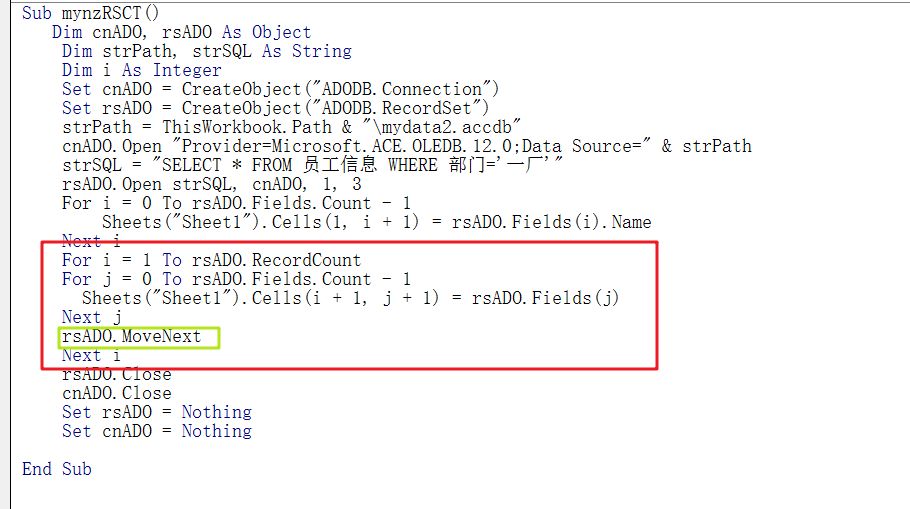 VBA数据库解决方案第15讲：利用VBA代码对Recordset集合中的单个数据精确处理 - 墨天轮