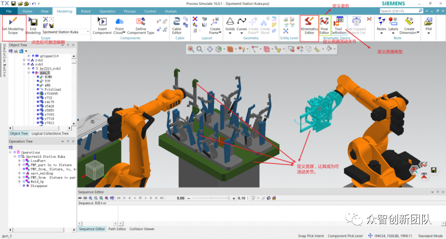 【原创技术分享】Process Simulate——带你走进机器人离线仿真世界 - 墨天轮