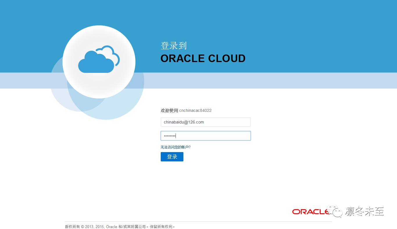 Apex之旅1:oracle Apex快速上手! 墨天轮