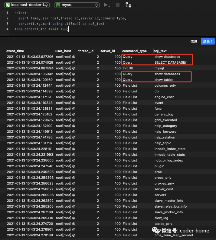 MySQL的日志 - general log - 墨天轮