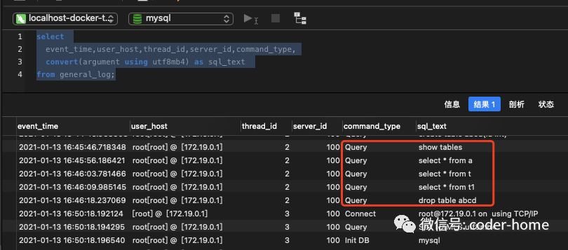 MySQL的日志 - general log - 墨天轮