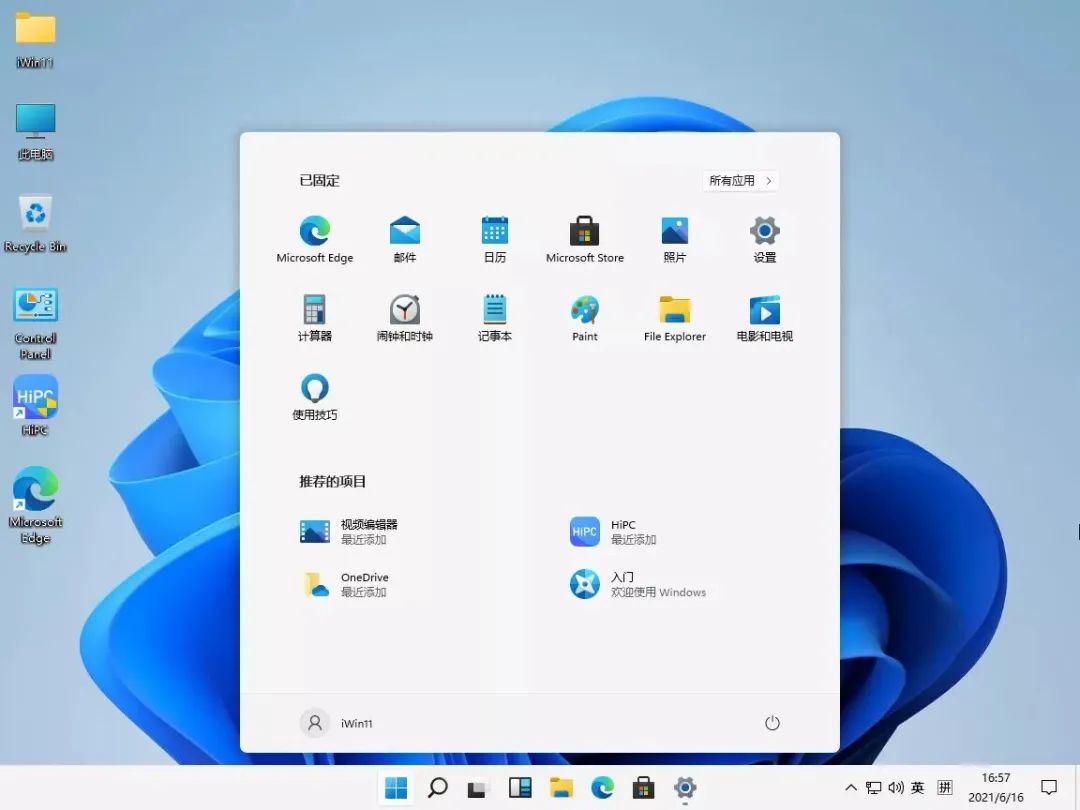 Win11要来了？Win7还没搞明白呢！附镜像文件！ - 墨天轮
