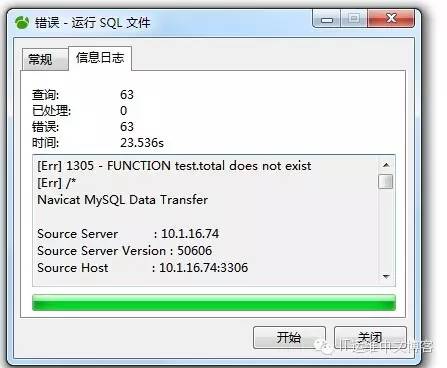 【mysql】Navicat工具导出结构及数据问题 - 墨天轮