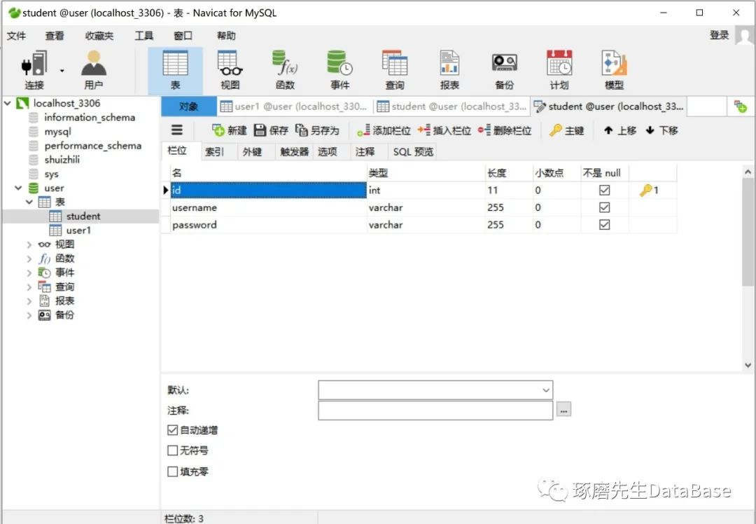 Java连接mysql数据库并实现数据库的增删改查 墨天轮 8083
