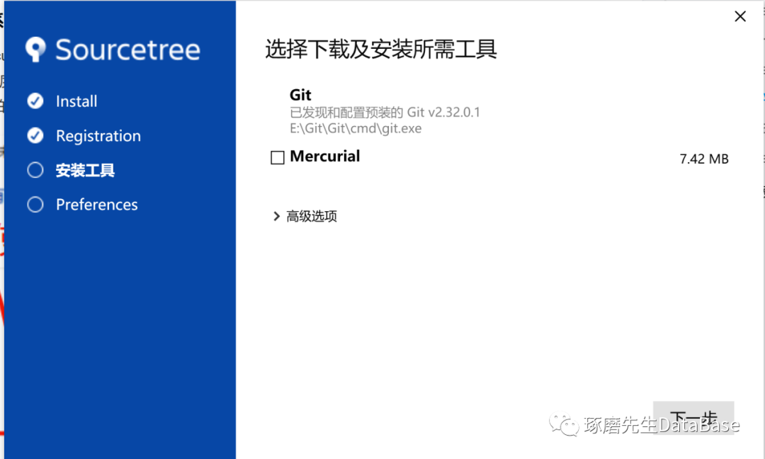 Sourcetree的介绍、安装及配置ssh密钥（多图详解） - 墨天轮