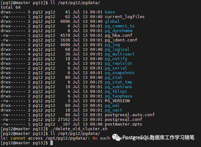 PostgreSQL 12.2 官方手册讲解（第 18 章之通过pg_upgrade升级一个PostgreSQL集簇） - 墨天轮