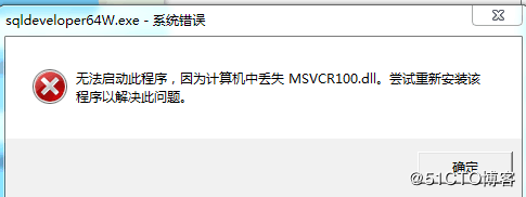 【必看】MYSQL数据库迁移到ORACLE数据库详解 - 墨天轮