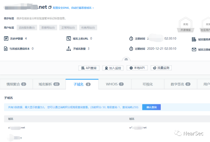 实战技巧利用thinkphp5x的bug实现数据库信息泄露 墨天轮