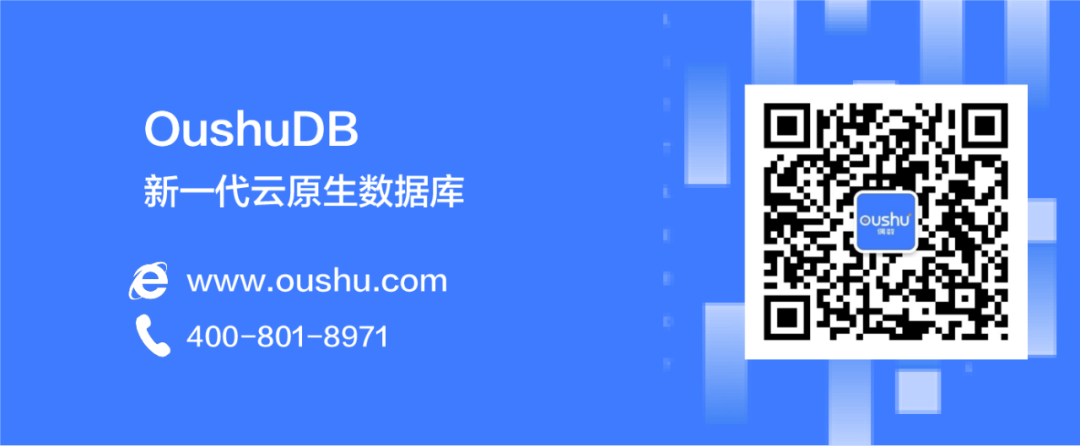 OushuDB 发布新版本啦！ - 墨天轮