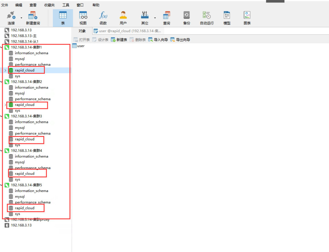 Docker 搭建高可用 MySQL 集群 - 墨天轮
