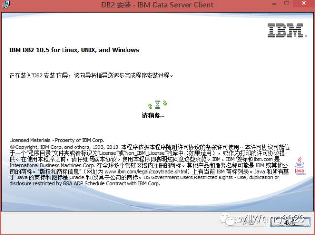 windows上安装DB2客户端 - 墨天轮