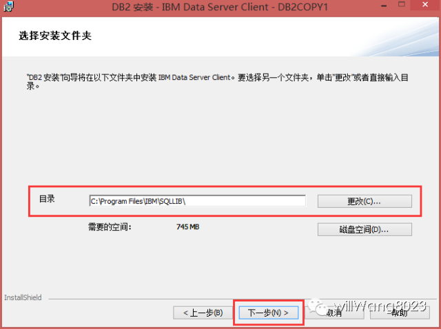 windows上安装DB2客户端 - 墨天轮
