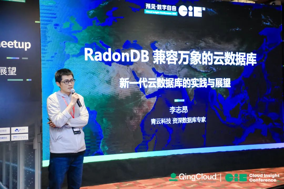 分享 | RadonDB 的开源之路 - 墨天轮