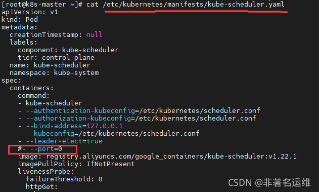 使用Kubeadm部署K8s集群获取kube-scheduler和kube-controller-manager组件状态异常问题 - 墨天轮
