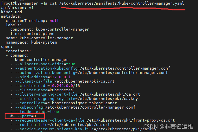 使用Kubeadm部署K8s集群获取kube-scheduler和kube-controller-manager组件状态异常问题 - 墨天轮