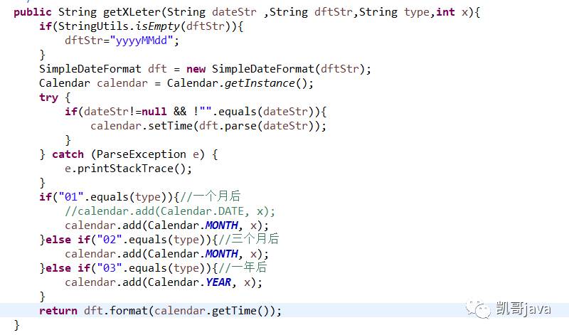 java使用Calendar类获取常用简单工具类 - 墨天轮
