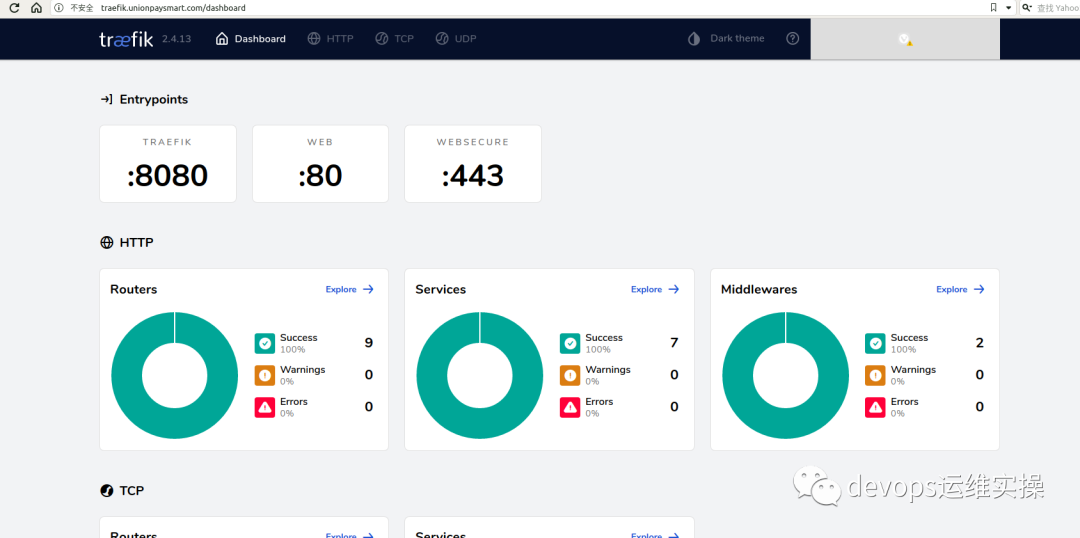 k8s基础进阶之外部服务发现之Traefik2.4结合CRD - 墨天轮