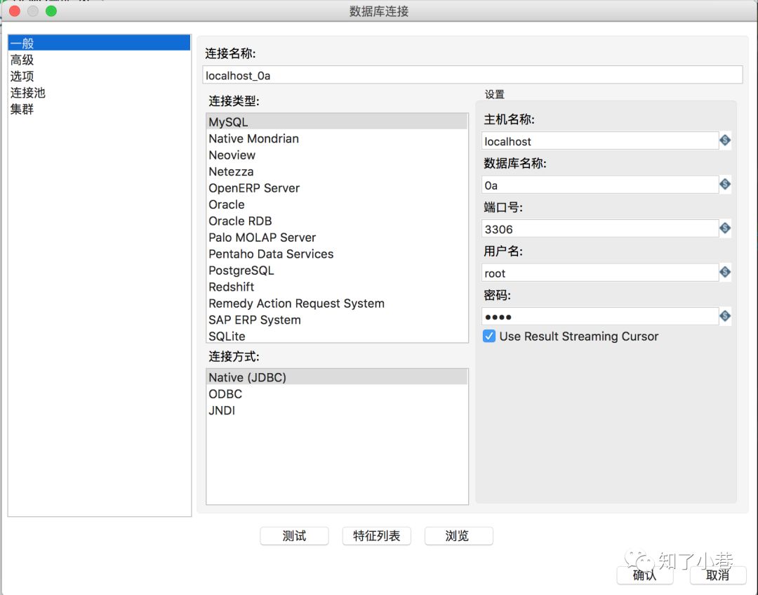 PDI(Kettle)数据同步转换实战 - 墨天轮