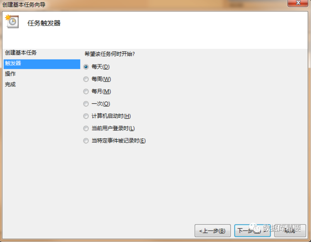 Windows系统下实现mysql自动备份功能 墨天轮 