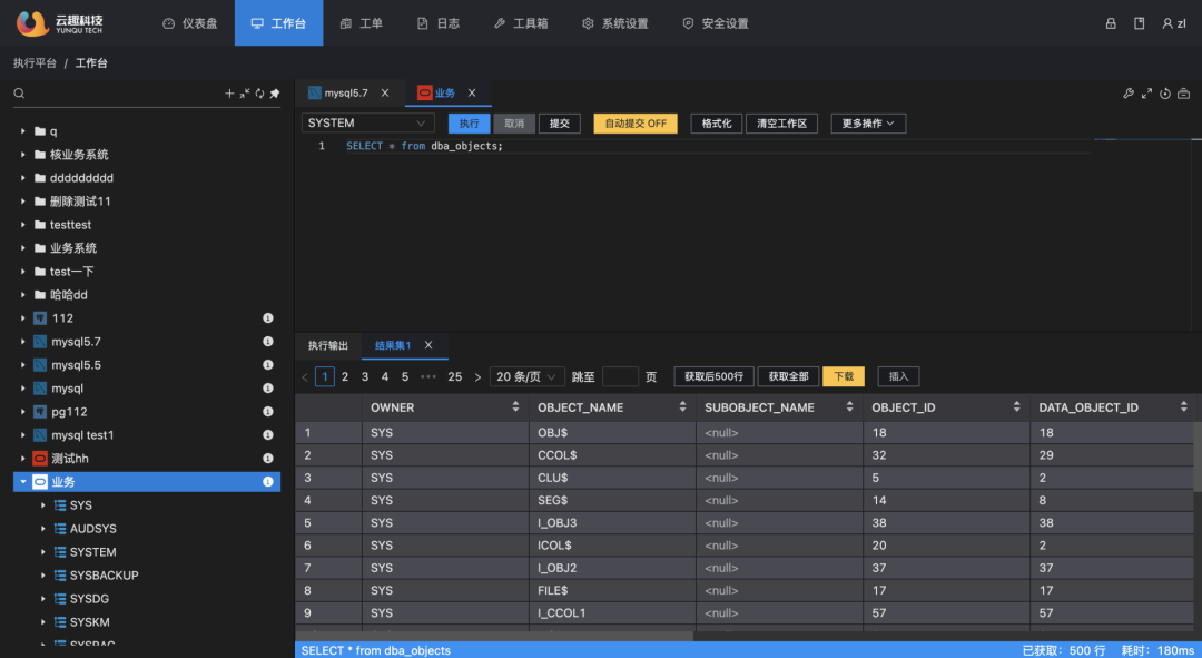 技术分享 前端性能优化——虚拟滚动（virtual Scroll） 墨天轮