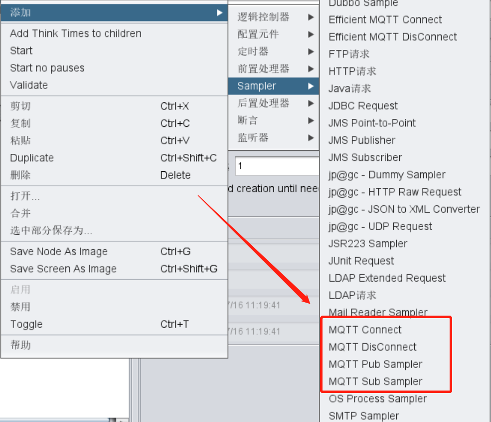 【JMeter】mqtt接口测试 - 墨天轮