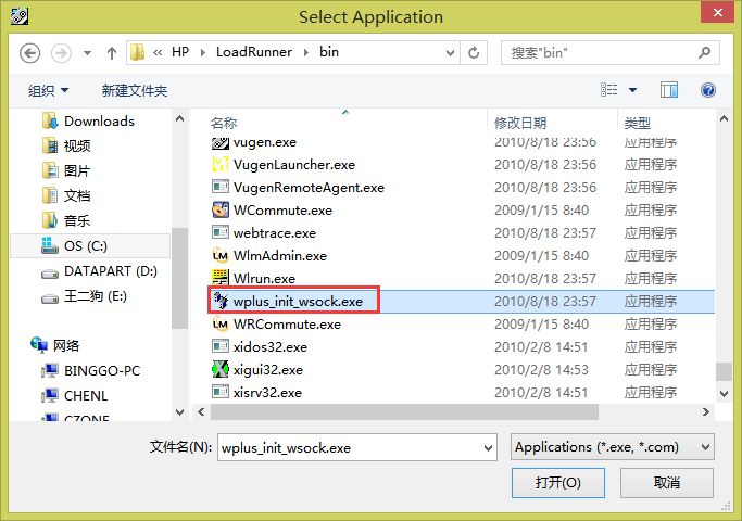 使用高版本chrome进行LR11的脚本录制 - 墨天轮