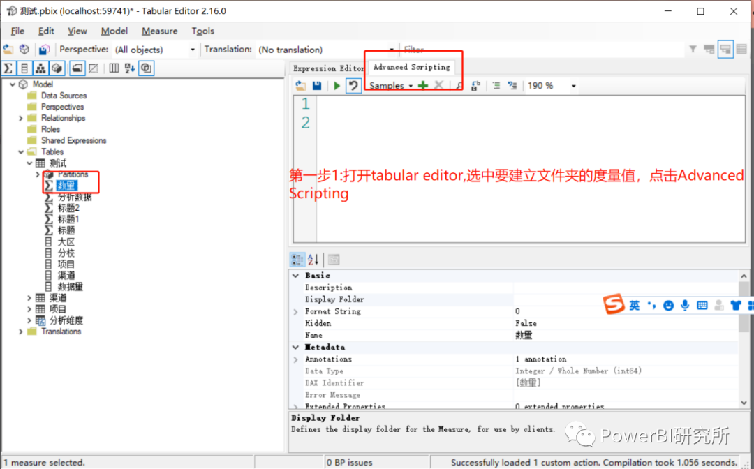 Tabular Editor为度量值建立一级或多级文件夹的两种方法 - 墨天轮