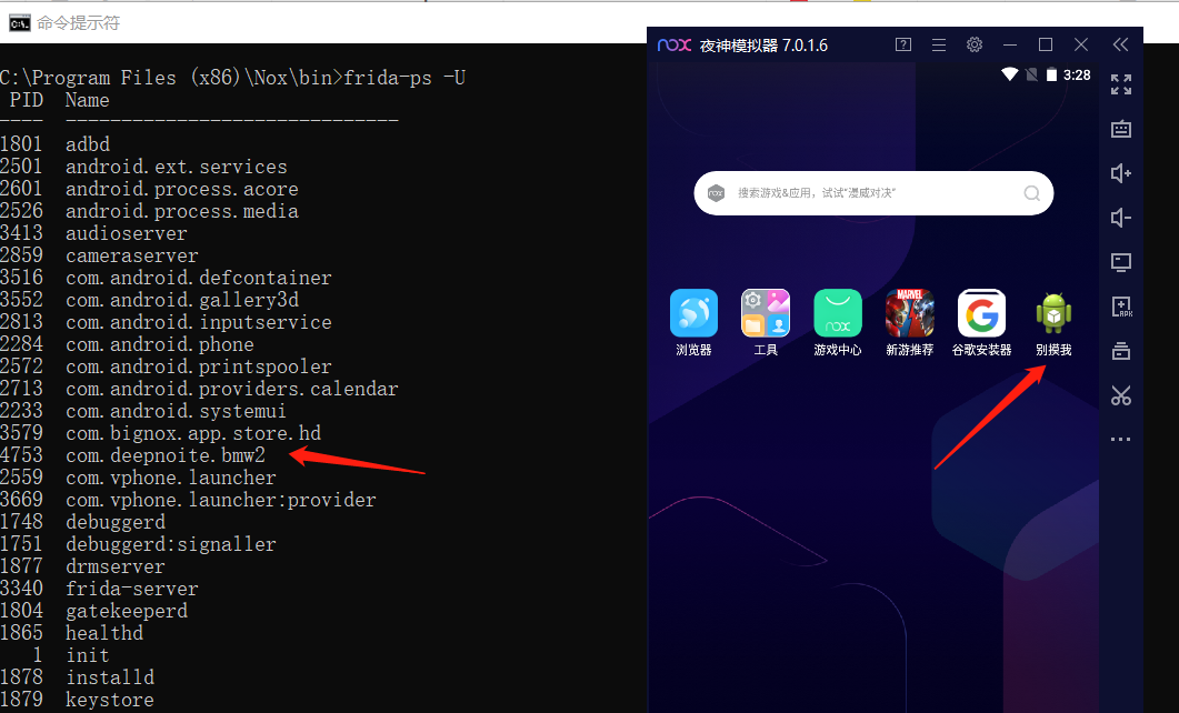 移动安全初探之frida框架 - 墨天轮