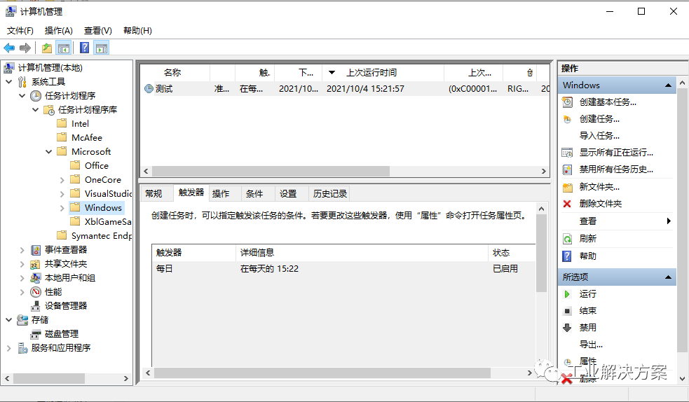 定时启动python脚本服务 墨天轮 
