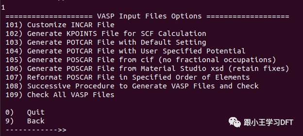 VASPKIT快速创建输入文件 - 墨天轮