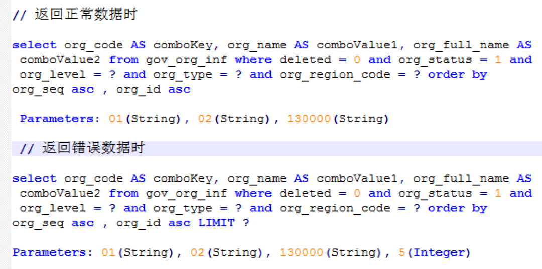Mybatis PageHelper 自动添加 limit 引发的血案 - 墨天轮