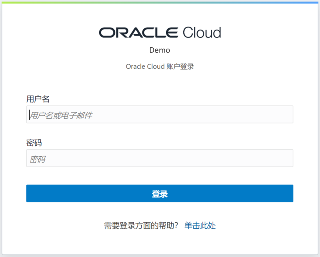 OCI如何在线扩展计算实例的引导卷大小 - 墨天轮