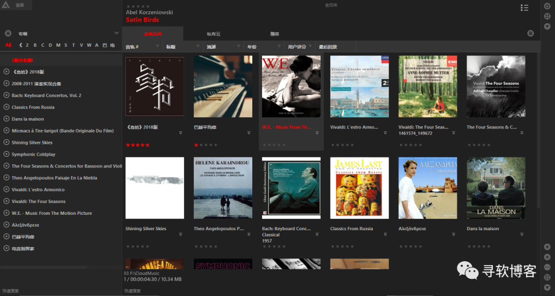 史上最强大的音频播放器，AIMP还原无损音乐本身的魅力，它可以是你最想要的样子 - 墨天轮
