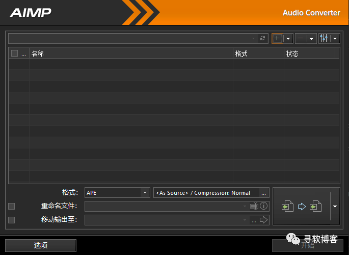 史上最强大的音频播放器，AIMP还原无损音乐本身的魅力，它可以是你最想要的样子 - 墨天轮