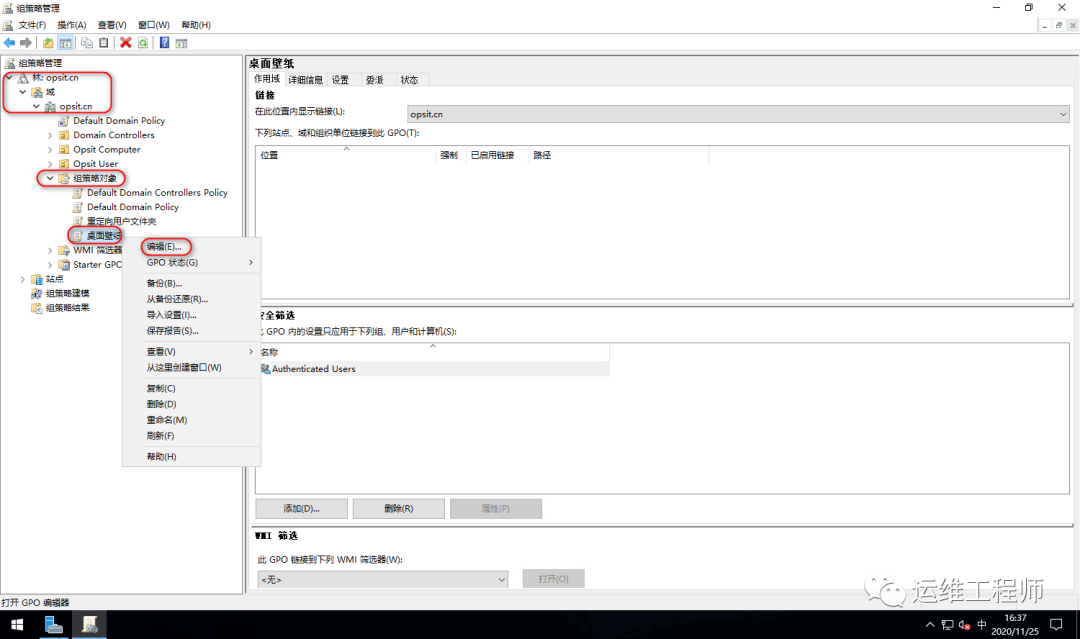 Windows Server 2019 组策略统一域用户桌面壁纸 - 墨天轮