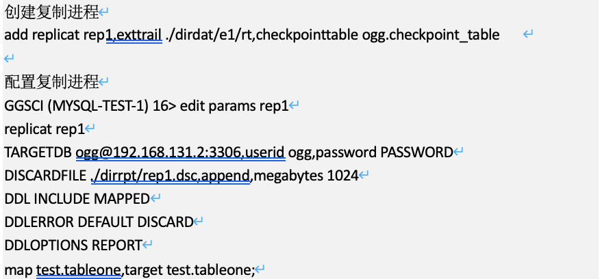 使用ogg实现oracle到mysql的数据传输 墨天轮 