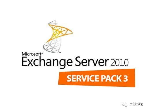 企业管理员必备技能，搭建属于自己的邮件系统，Exchange来为你助力，Exchange 2010架构，部署及配置精讲 - 墨天轮