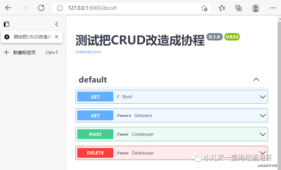 Fastapi框架-冷饭再炒-基础知识补充篇（4)- 异步数据库篇 - 墨天轮