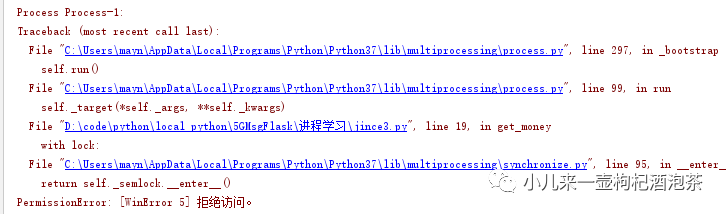 python multiprocessing 多进程间相互协调:Lock锁 和信号量 Semaphore - 墨天轮