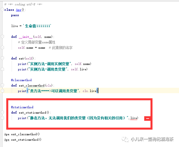 python面向对象编程篇（4）：静态方法和类方法的区分 - 墨天轮