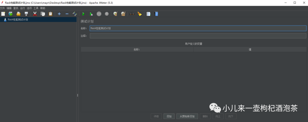 python 内存系列（10）-linux 下 性能分析工具py-spy压测下分析Flask程序 - 墨天轮
