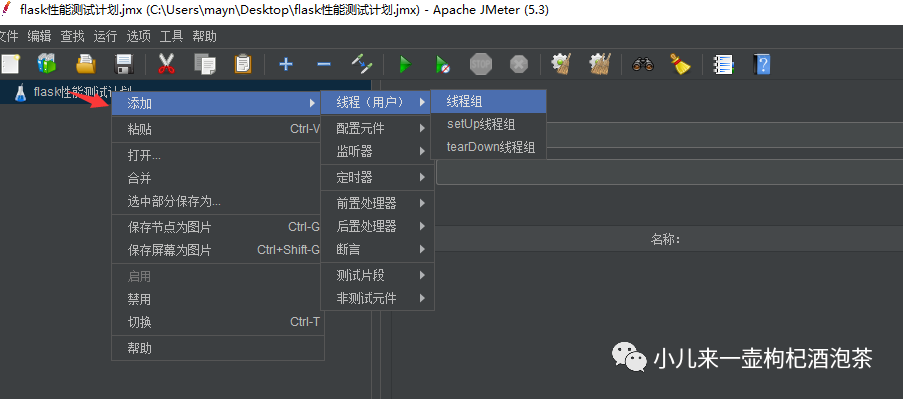 python 内存系列（10）-linux 下 性能分析工具py-spy压测下分析Flask程序 - 墨天轮